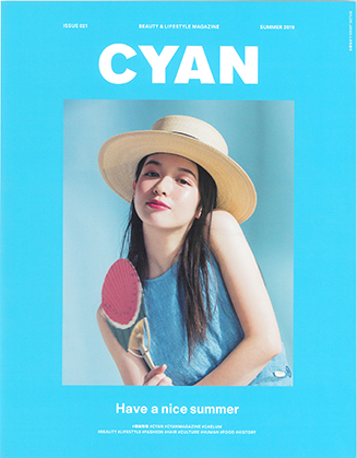 CYAN SUMMER 2019号 | organic BOTANICS（オーガニックボタニクス）｜高品質でピュアなスキンケアブランド